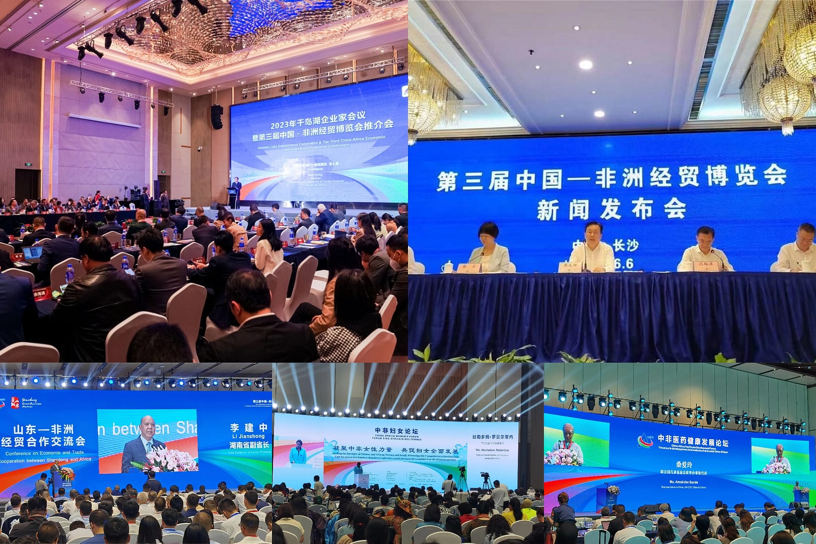 Common Development&Shared Future